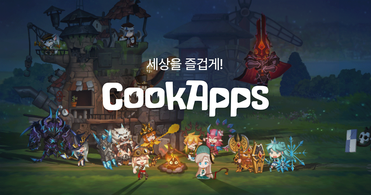 쿡앱스 : CookApps